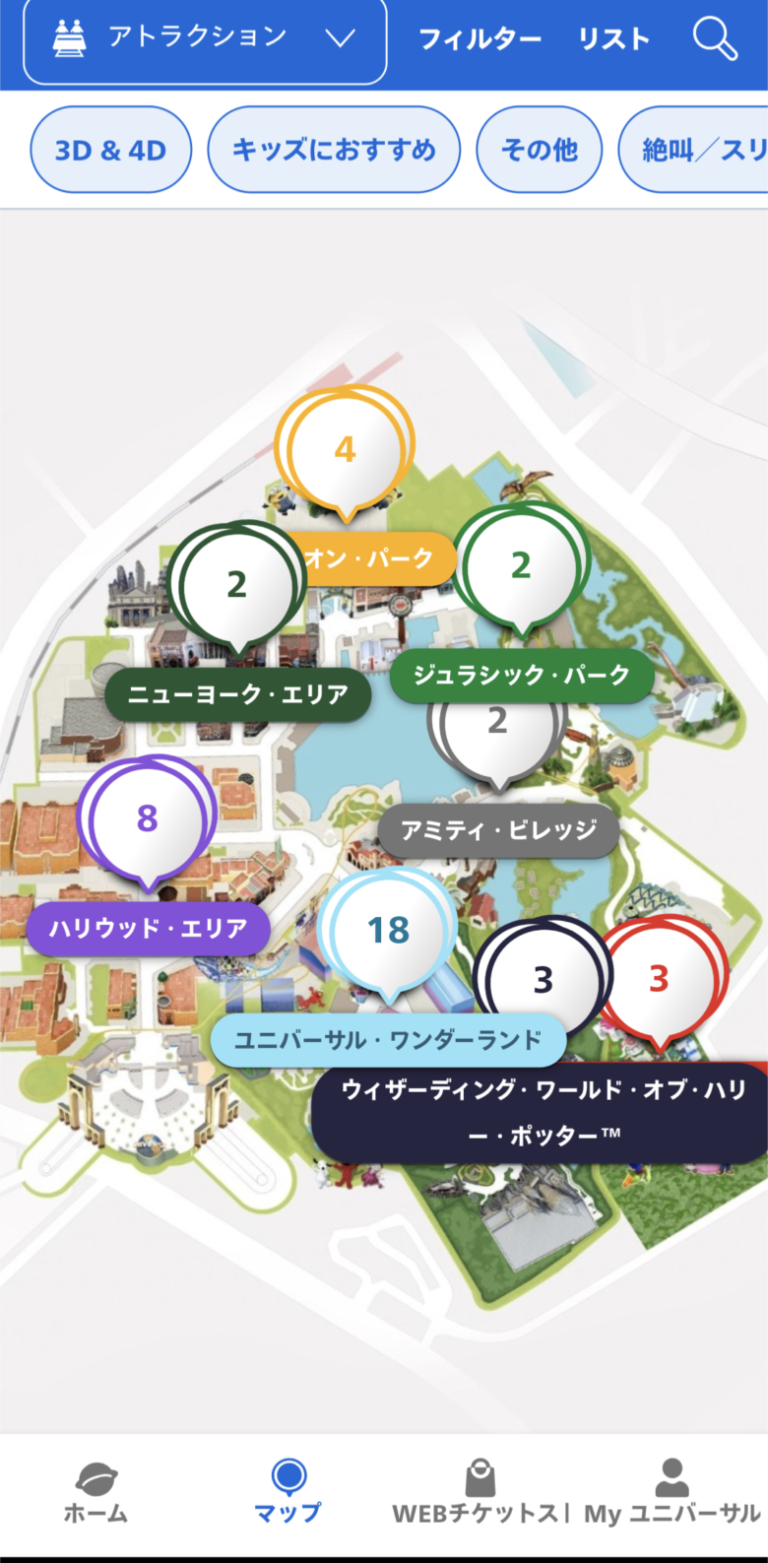 【2025年決定版！】USJの最もわかりやすい地図はコレだ！ | 猫のりりぃと子育てのある暮らし